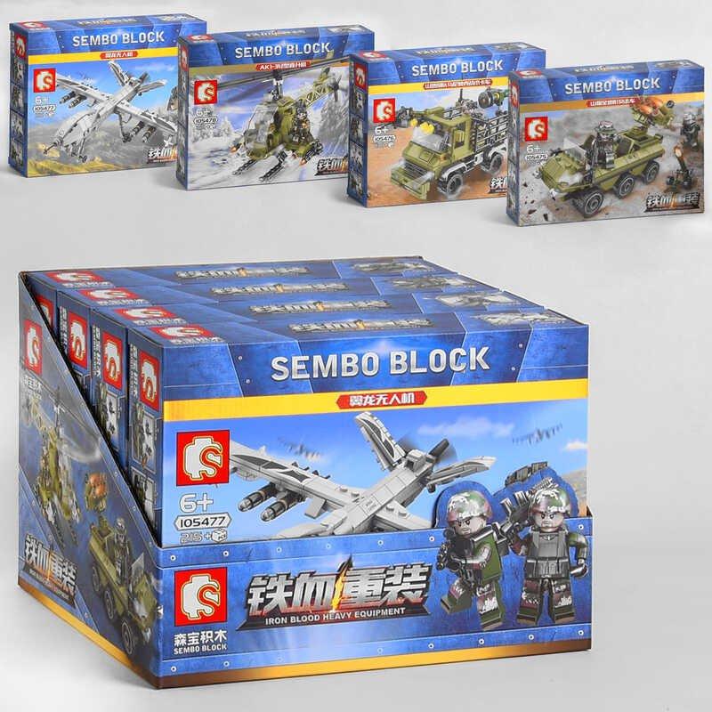 Купити Конструктор Sembo Block Военная техника 4 в 1, ціна 357 грн ...