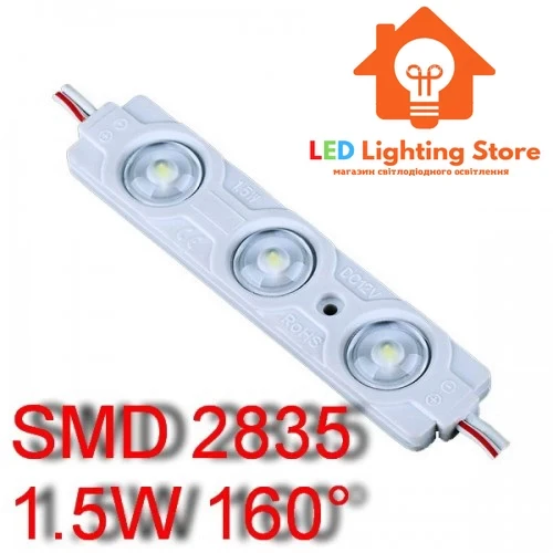 Світлодіодний модуль 1.5W, 150Lm, 7000K, 12V, smd2835, 3led, 160 ...