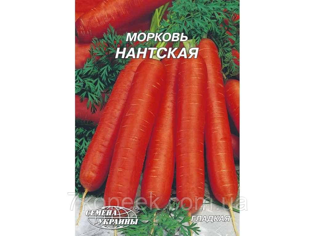 Гігант Морква Нантская 20 Г (10 Пачок) ТМ СЕМЕНА УКРАИНЫ — Купить ...