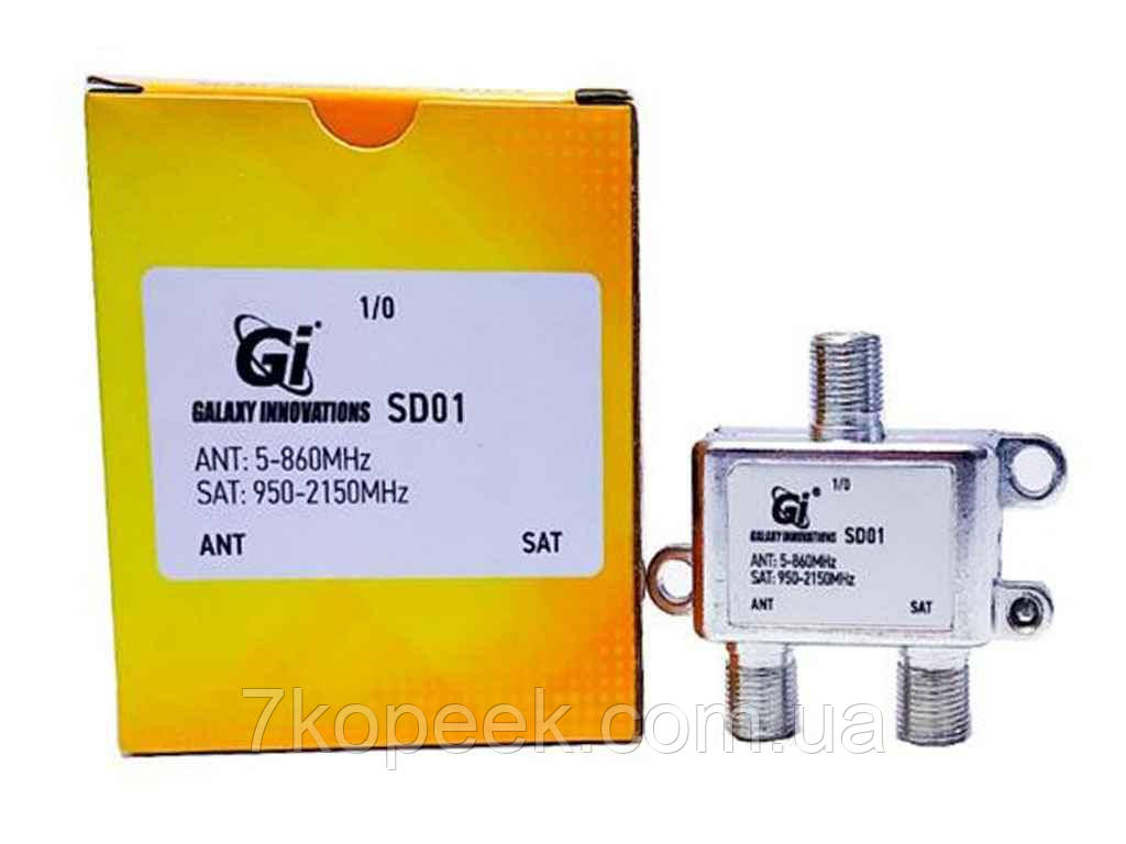 Діплексер SATTV GI SD 01 ТМ Китай — Купить Недорого на Bigl.ua (1728798925)