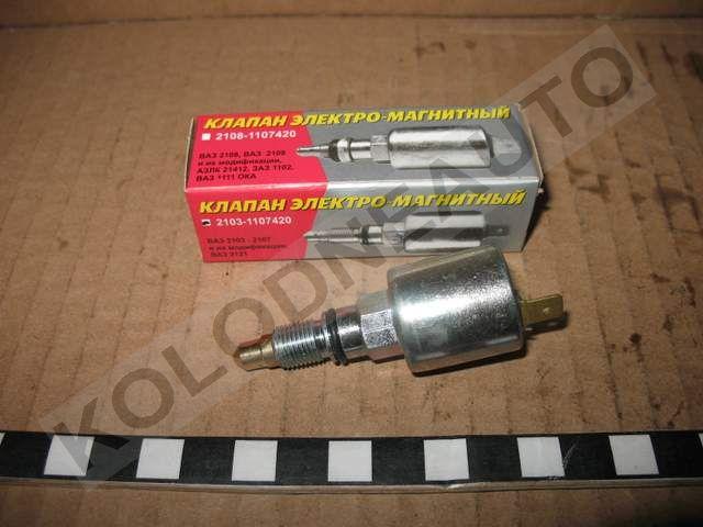 Купить Электроклапан карбюратора 2106 (CAH-D), цена 212 ₴ — Prom.ua (ID#1725092325)