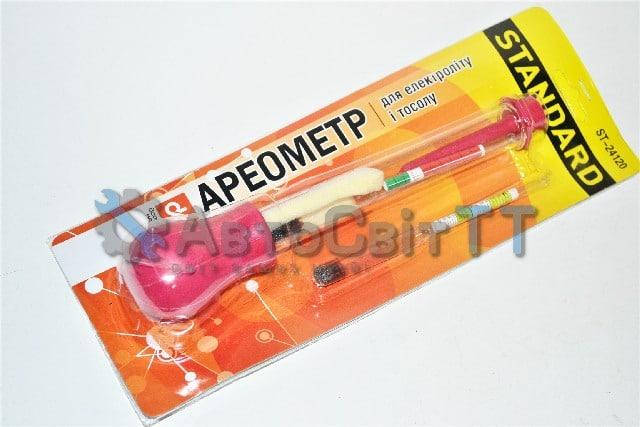 Купити Ареометр (Standart) (для електроліту та тосолу), ціна 175 грн ...