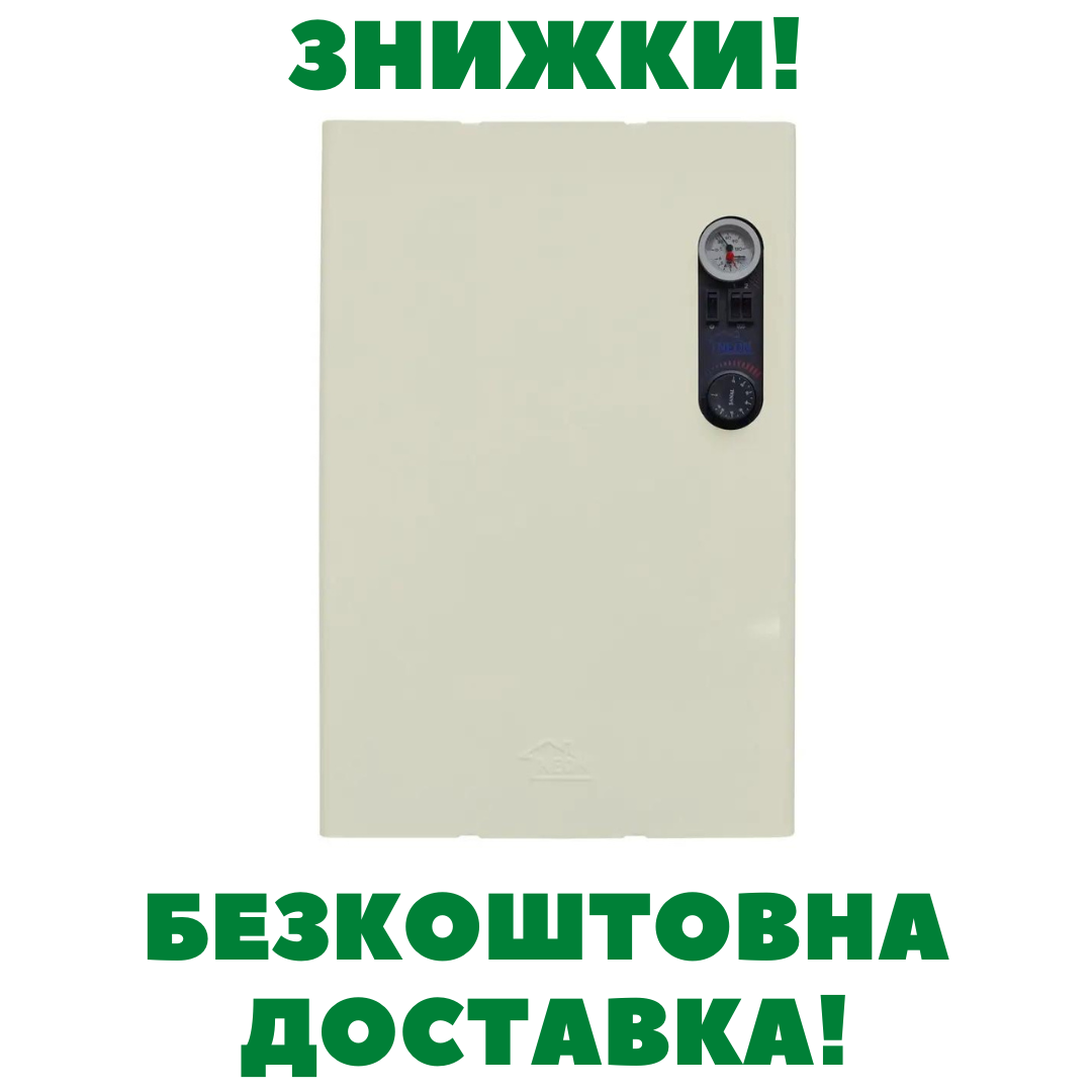 Купить Котел теновий Warm PRO 4.5 кВт, з циркуляційним насосом ...