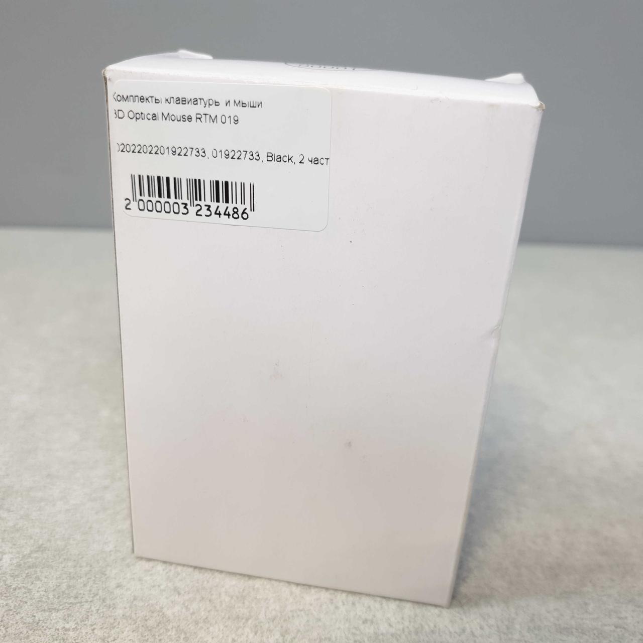 Купити Комплект клавіатура з мишею Б/К 3D Optical Mouse RTM 019, ціна ...