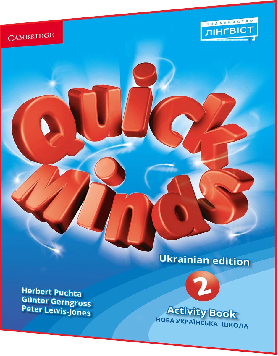 Quick Minds for Ukraine 2. Робочий зошит до підручника англійської мови нуш Пухта. Лінгвіст (ID ...