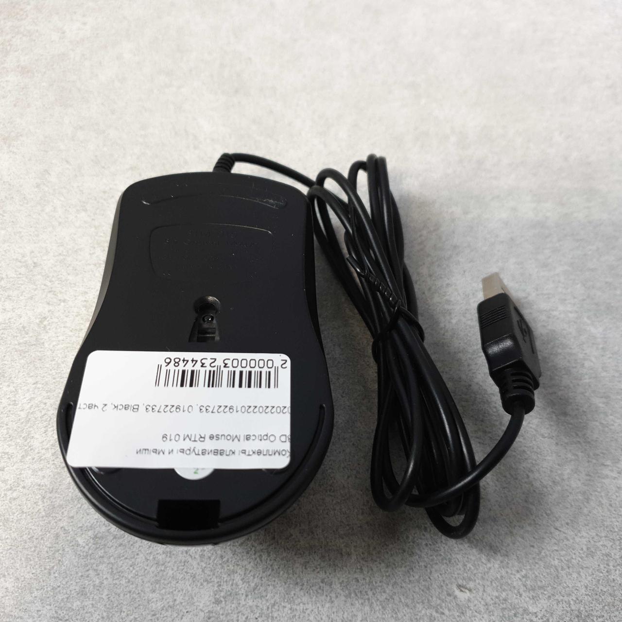 Купить Комплект клавиатура с мышью Б/У 3D Optical Mouse RTM 019, цена ...