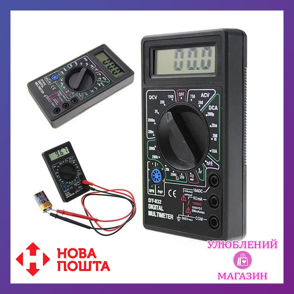 Цифровой Мультиметр Тестер Вольтметр Амперметр DT-832 — Купить Недорого ...