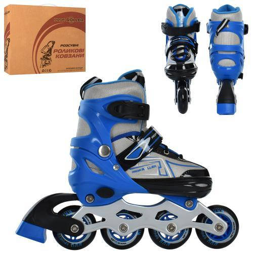 Купить Ролики раздвижные Profi Roller 31-34, Синий/черный, цена 1298 ...