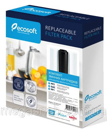 Комплект Картриджей 10" Ecosoft CPV3ECOSTD — Купить Недорого на Bigl.ua (1729280216)