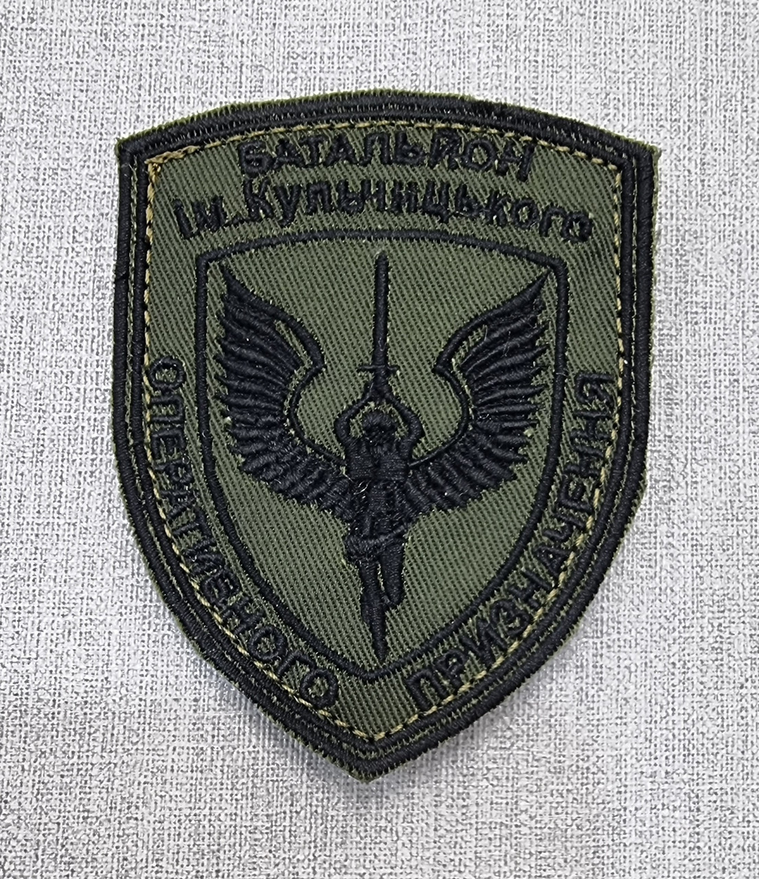 Шеврон "Батальйон Кульчицького": продаж, ціна у Києві. Знаки ...