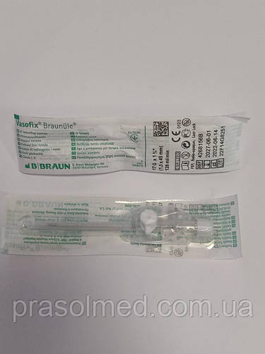 Катетер внутривенный с инъекционным портом Vasofix® Braunule 17G 1,5x45 ...