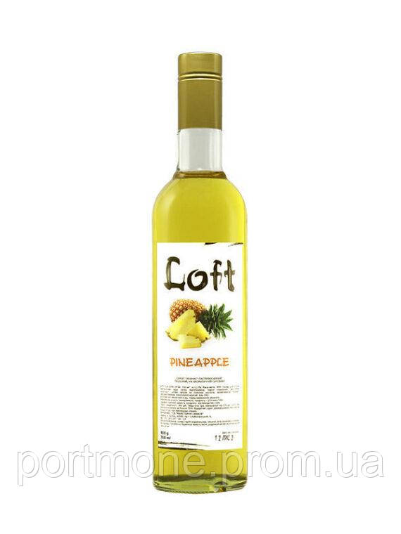 Сироп LOFT Ананас 700мл PM, КОД: 2464314 — Купить Недорого на Bigl.ua ...