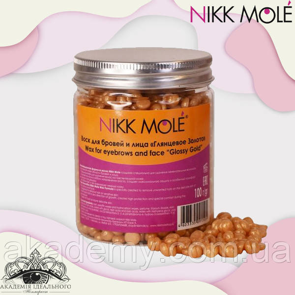 Віск Nikk Mole в гранулах для брів і обличчя (Gold) 100гр: купить в ...