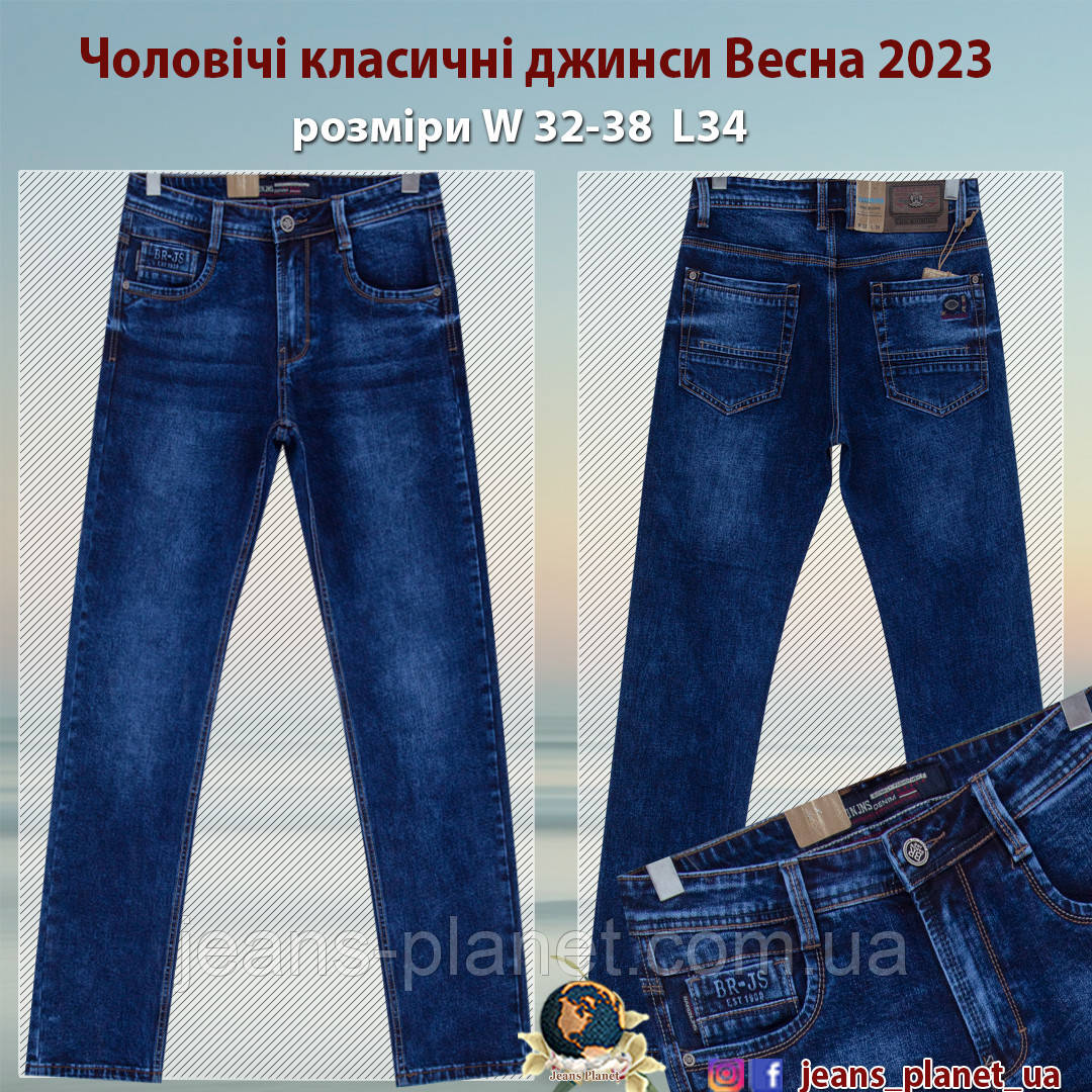 Джинсы мужские прямые классические синего цвета Baron JNS: продажа ...