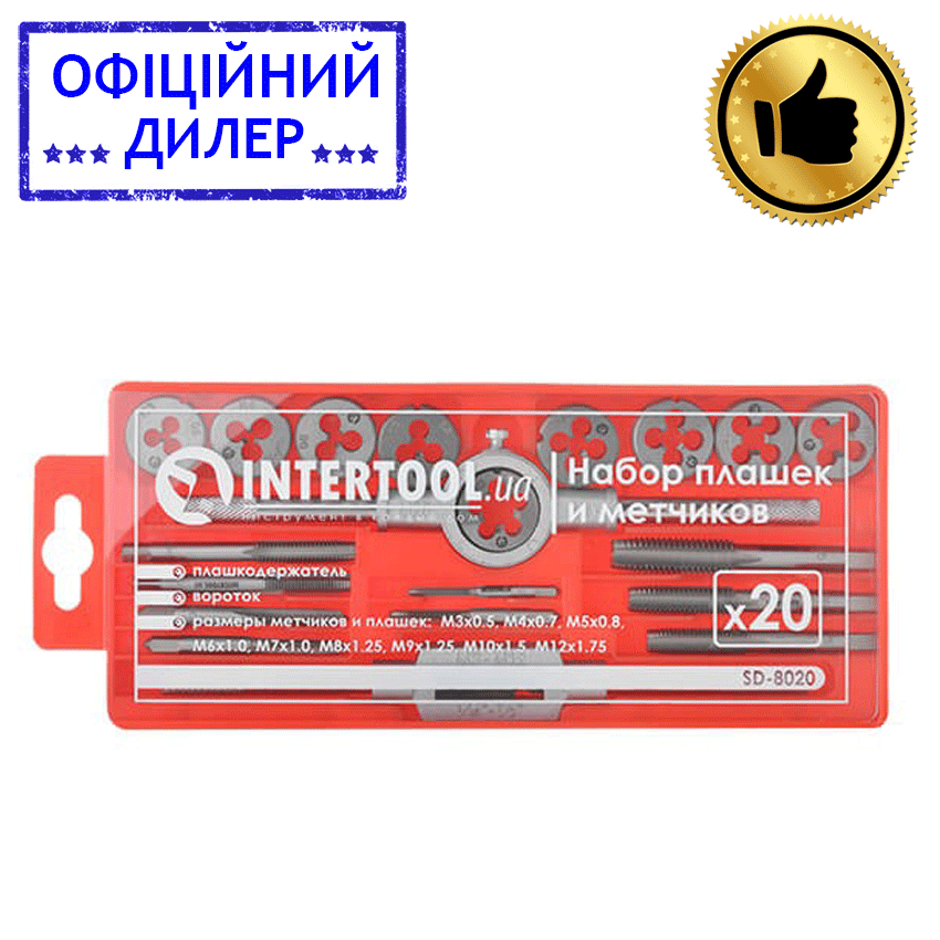 Набор плашек M3-M12 и метчиков M3-M12, 20 едениц Intertool YLP SD-8020, цена: 458 ₴, купить на ...