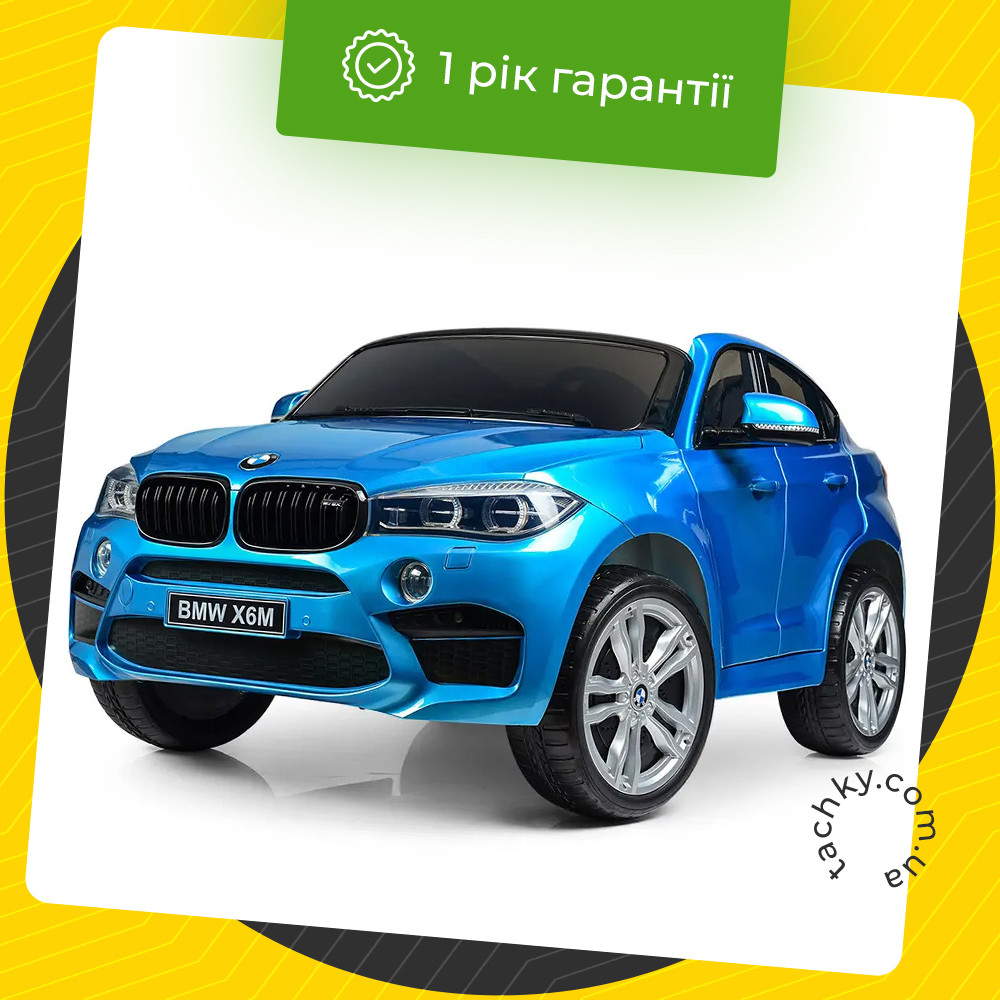 Детский Электромобиль BMW (2 Мотора По 35W, MP3, USB, Двухместный ...
