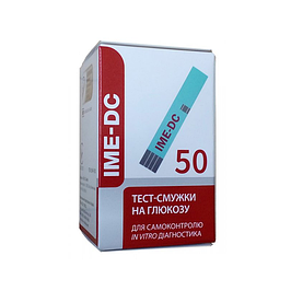 Тест-смужки для глюкометра | Низька ціна від 190 грн.