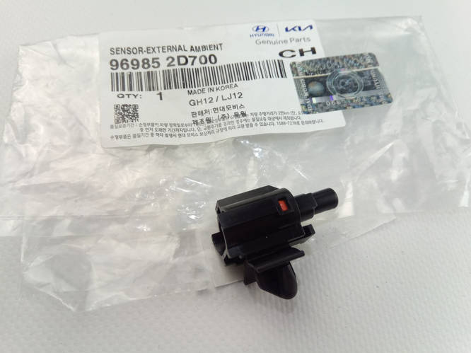 Датчик температуры окружающей среды Hyundai/KIA, MOBIS (969852D700 ...