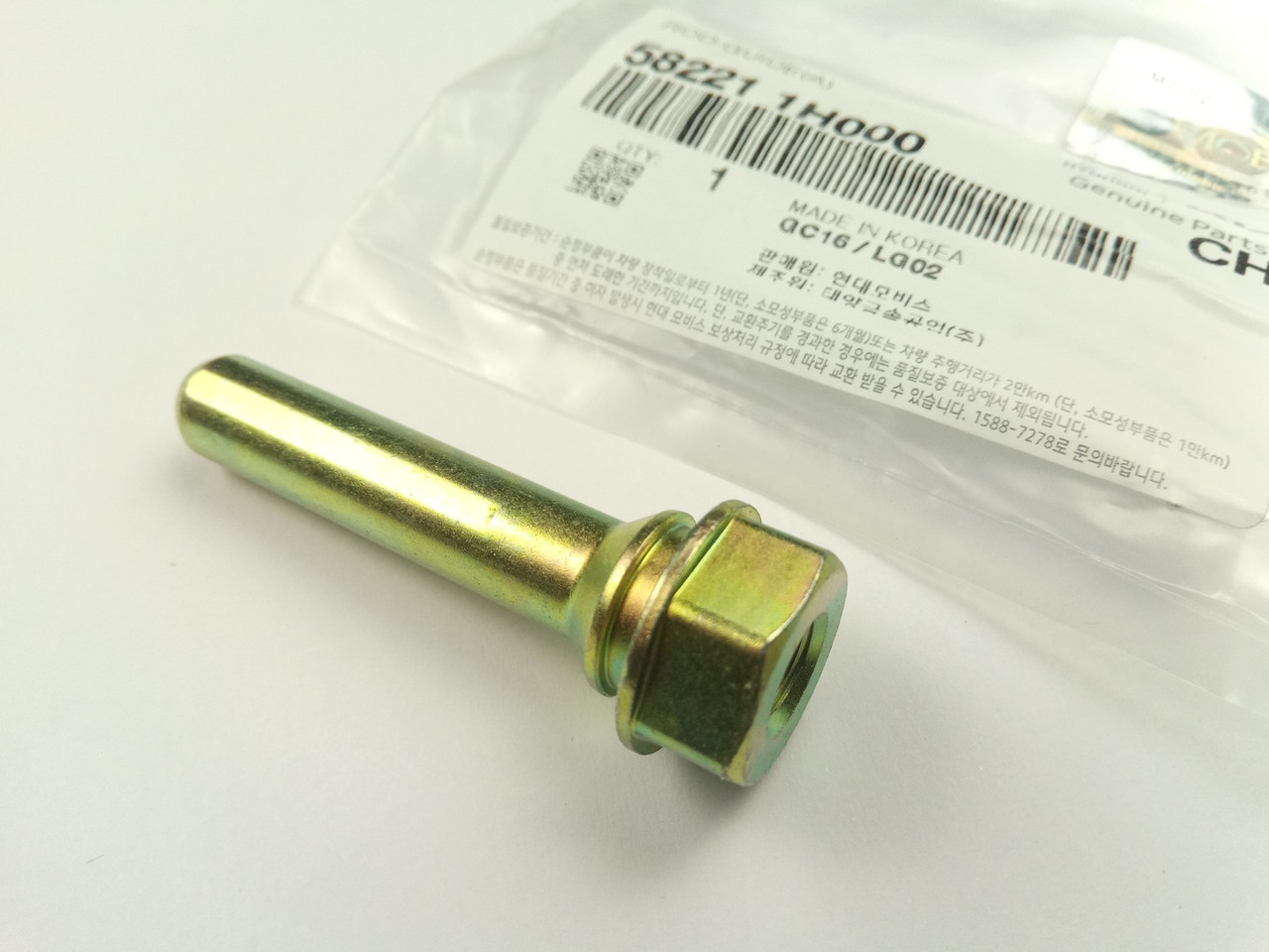 Палец Суппорта Hyundai/KIA, MOBIS (582211H000) Задний/верхний — Купить ...