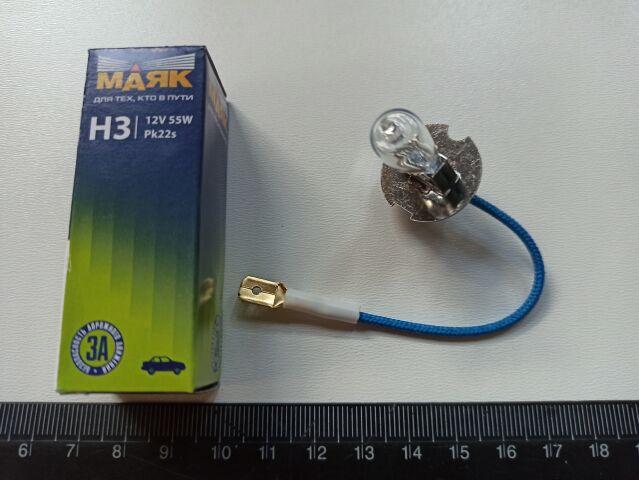 Лампа МАЯК H3 12v 55w Standard (52320) (ID#1718580337), цена: 40 ...