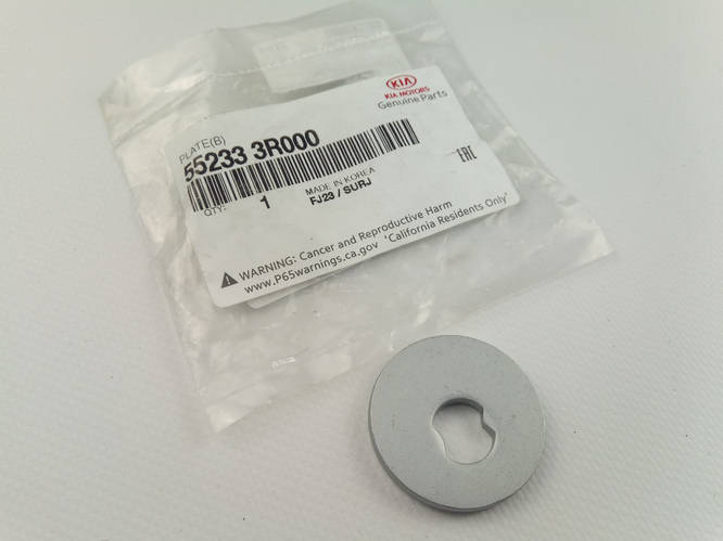 Шайба развала Hyundai/KIA, MOBIS (552333R000) (55233-3R000) (ID ...
