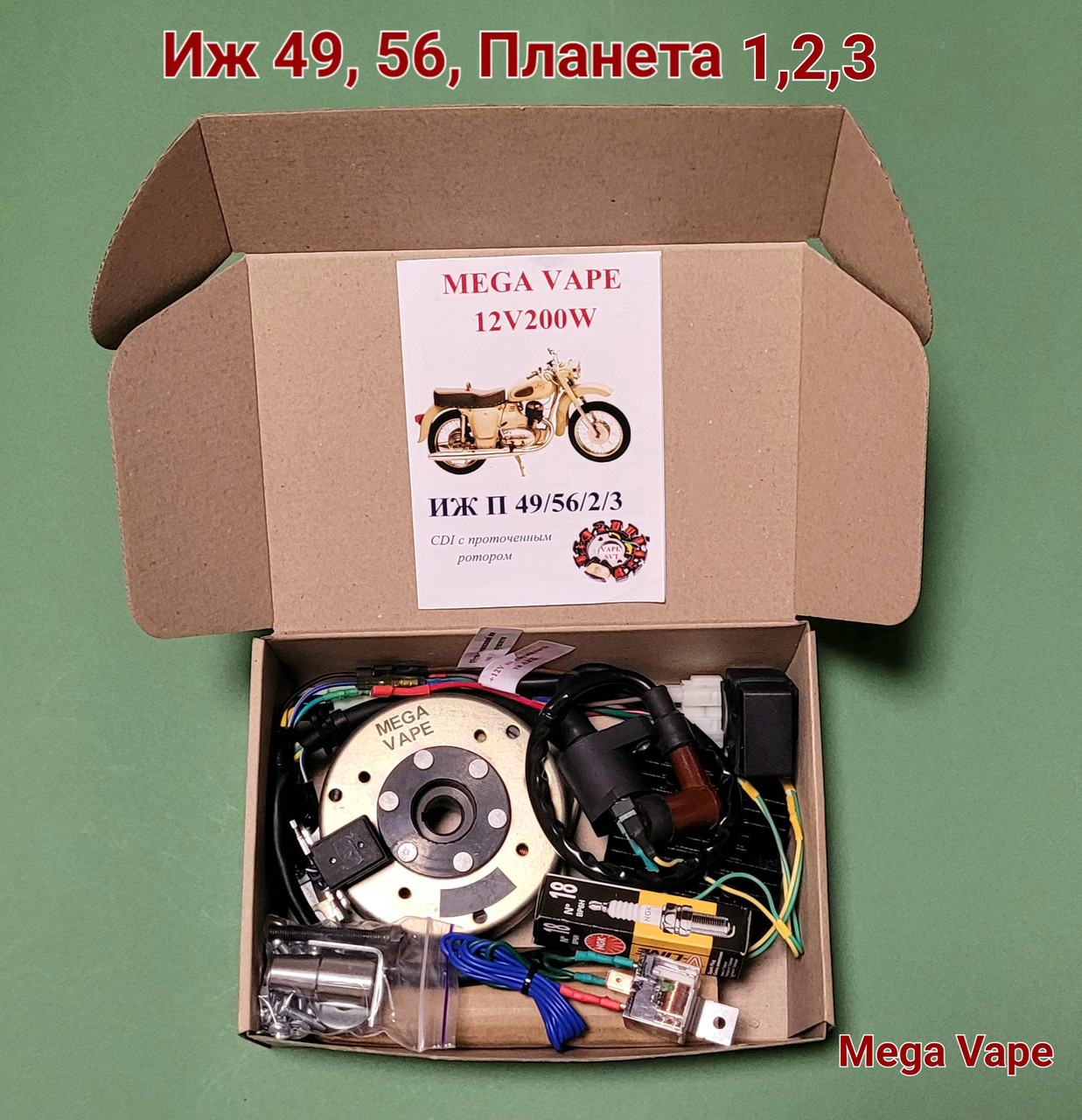 Купити CDI Іж Планета 3 12V200W БСЗ Електронне запалювання Mega Vape ...