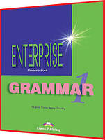 Enterprise 1 grammar | Сравнить цены и купить на Prom.ua