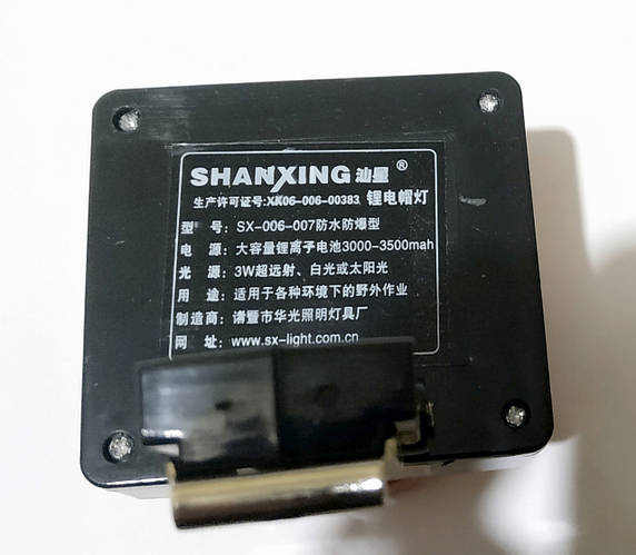 Фонарь налобный Shanxing SX-006, цена 630 грн — Prom.ua (ID#1732461505)