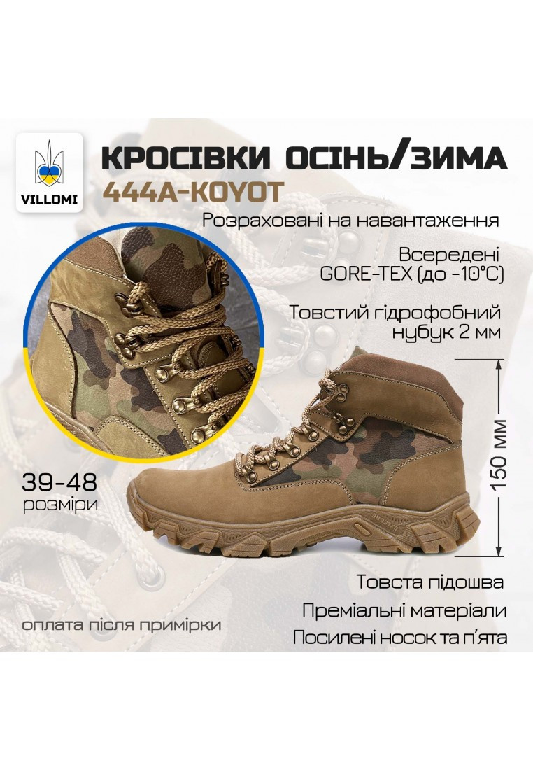 Ботинки GORE-TEX гортекс высокие зимние Берцы тактические демисезон ...