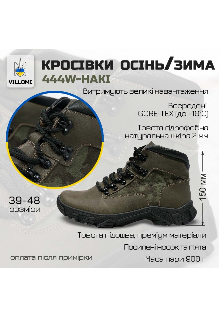 Ботинки GORE-TEX гортекс высокие зимние Берцы тактические демисезон ...