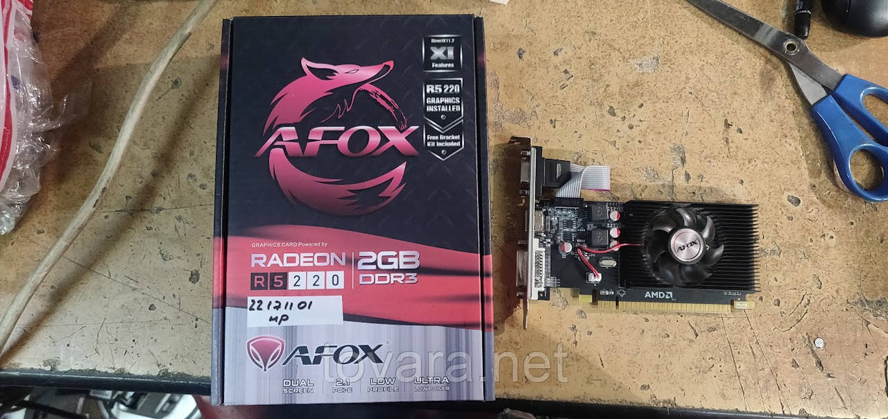Відеокарта AFOX Radeon R5 220 AFR5220-2048D3L4 2GB PCI-E No 22171101 ...