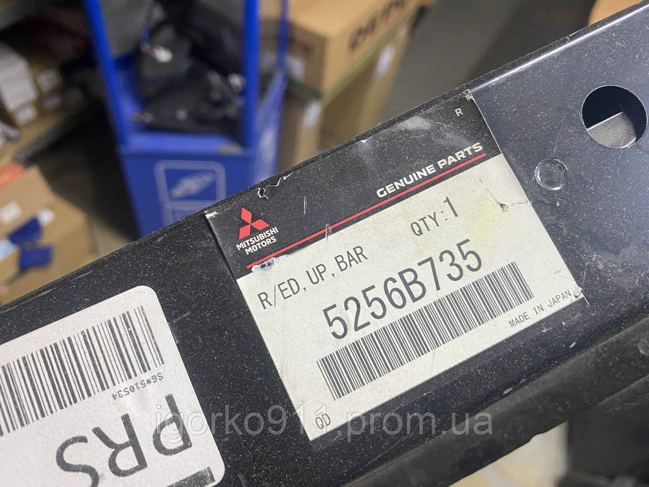 Панель передняя верхняя замковая Mitsubishi Outlander 5256b735 ...