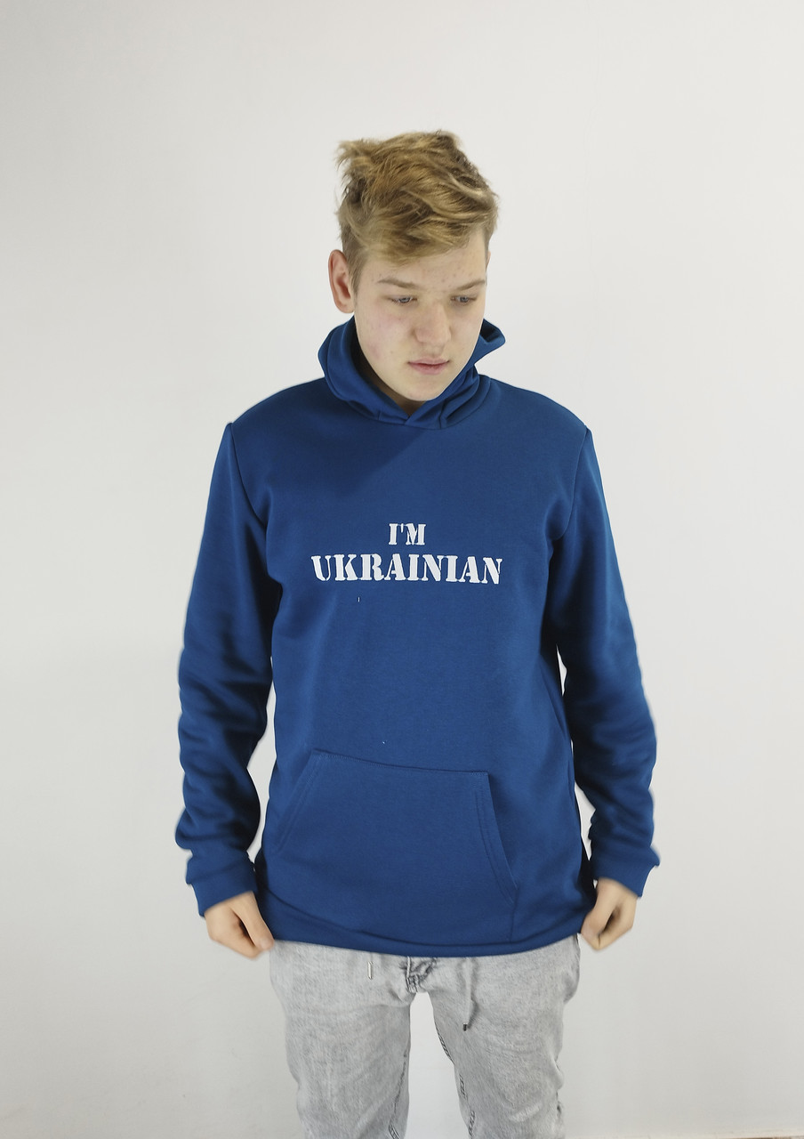ᐉ Худі з вишивкою Im Ukrainian морська хвиля на флісі S M L Xl Xxl