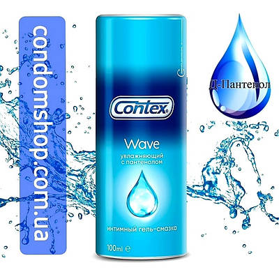 Интимный гель смазка увлажняющий с пантенолом (лубрикант) - Contex Wave 100ml (798996-2), цена ...