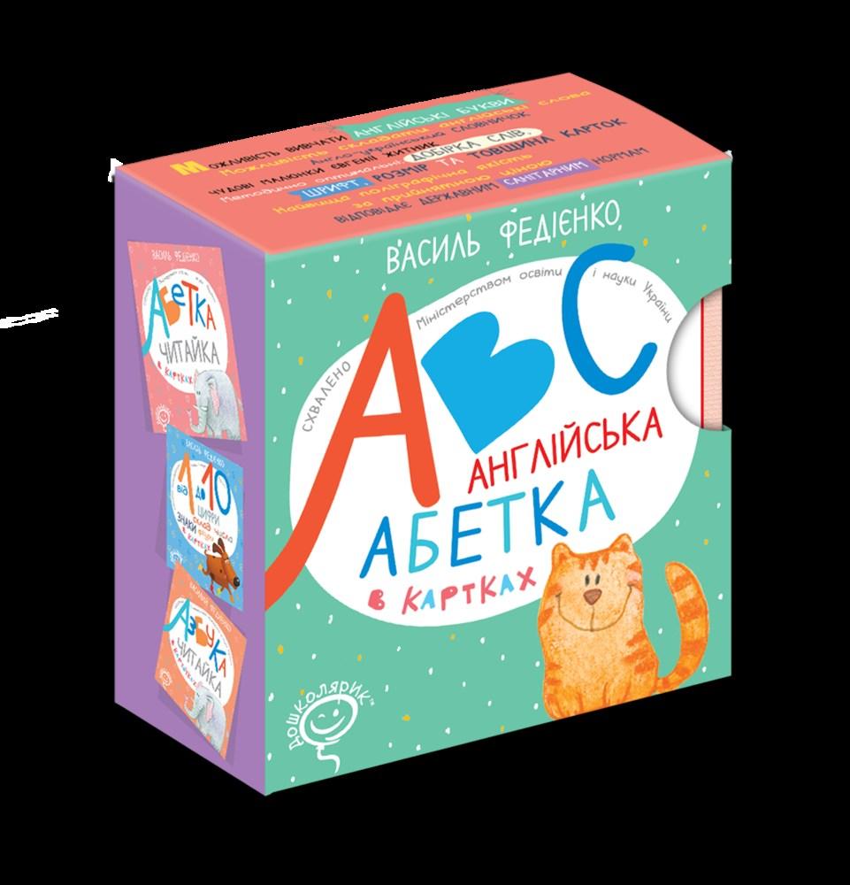 Английский Алфавит в Карточках. /укр — Купить Недорого на Bigl.ua ...