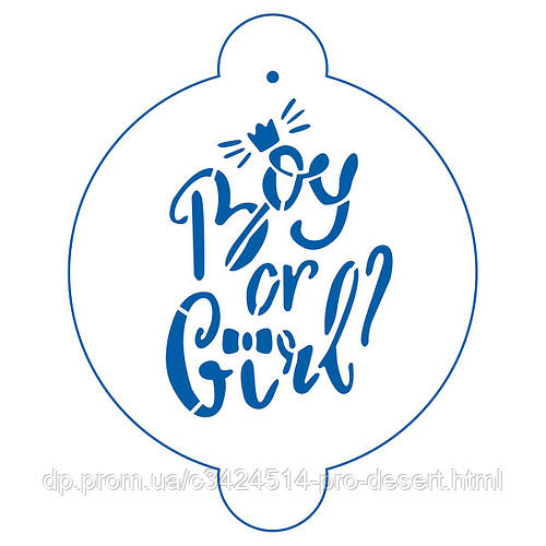 Купить Boy or Girl трафарет для торта 11*16 см (TR-4), цена 80 грн ...