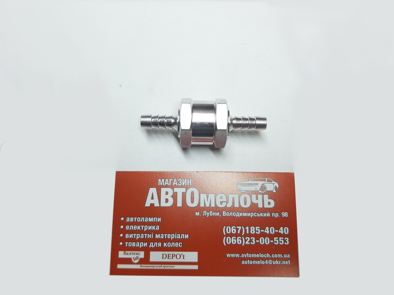 Клапан обратный топливный (алюминиевый) Д=6 (ID#1733216511), цена: 160 ...