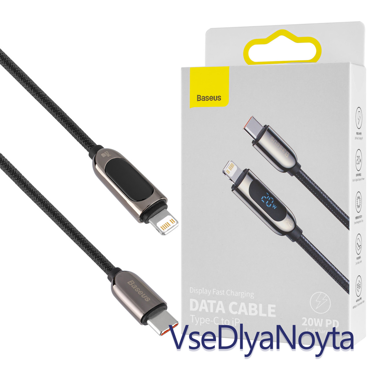 Кабель Baseus Display Fast Charging Data Cable Type-C to IP 20W 1m ...
