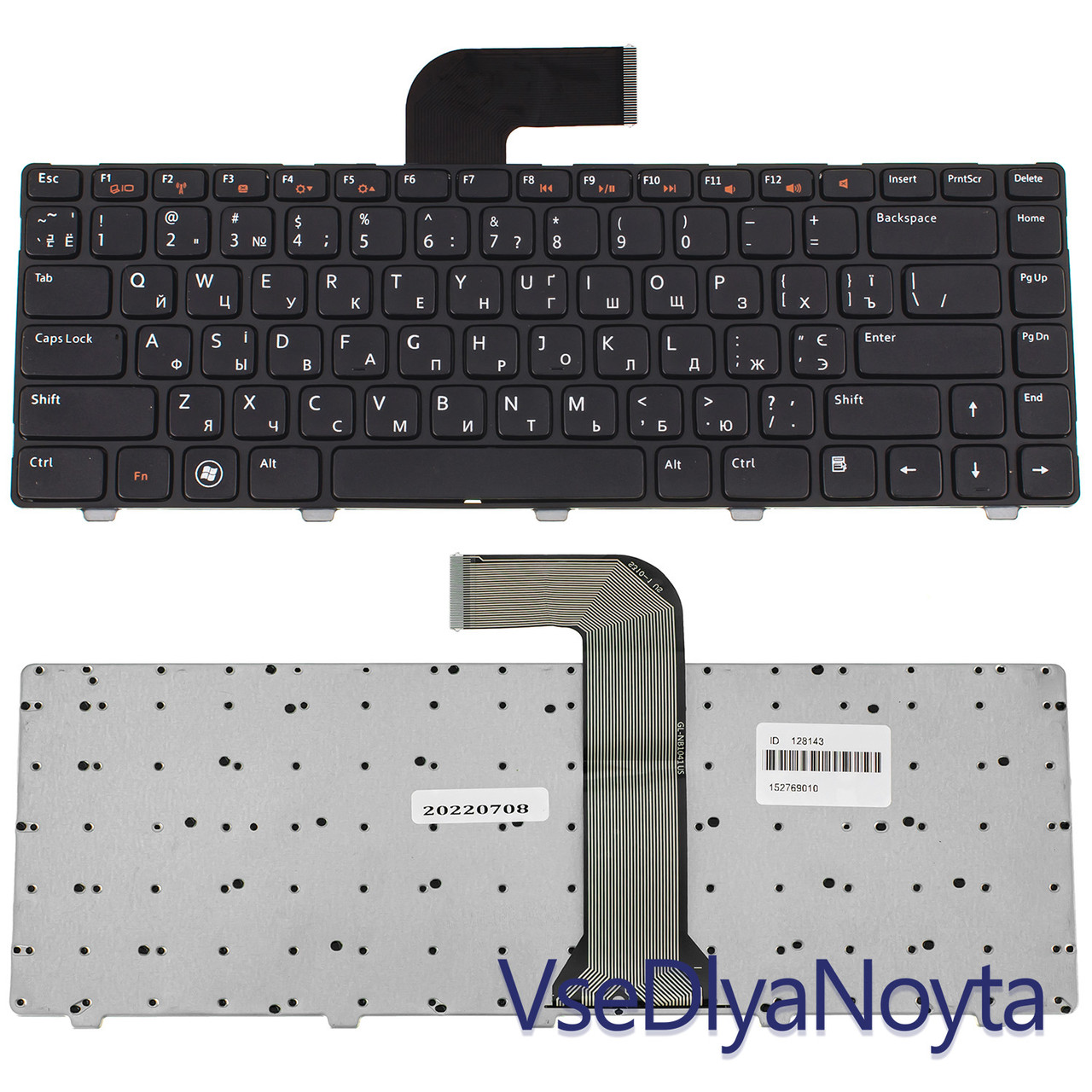 Клавиатура DELL P25F DELL Inspiron 15R 3520 5520 7520 M5520 N311z M4050 ...