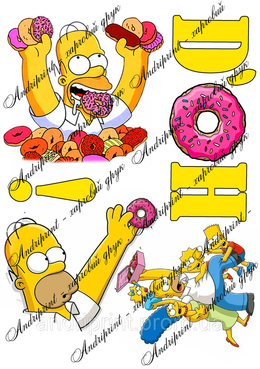Съедобная Картинка Симпсоны Сахарная и Вафельная Картинка А4 — Купить Недорого на Bigl Ua