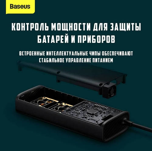 Автомобильный инвертор Baseus In-Car Inverter 150W 220V CN EU Black (CRNBQ-A01), цена 2299 грн ...