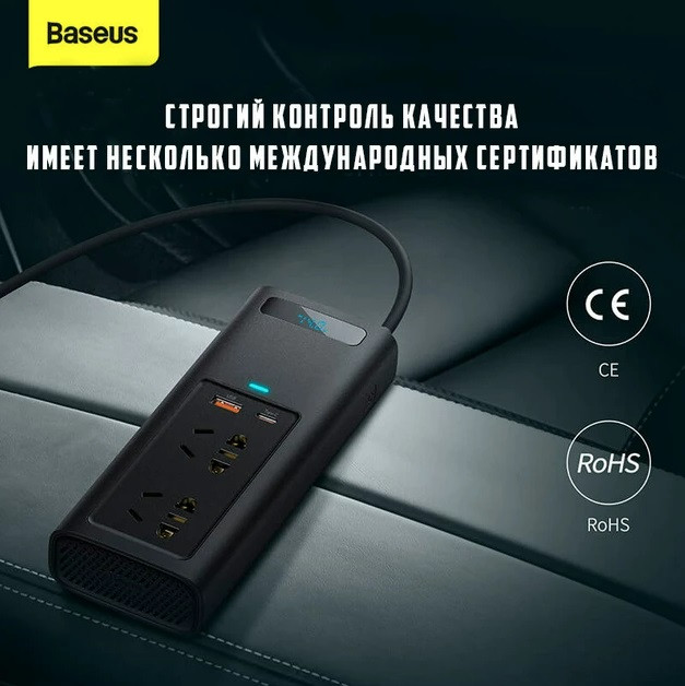 Автомобільний інвертор Baseus In-Car Inverter 150W 220V CN EU Black (CRNBQ-A01), ціна 2299 грн ...
