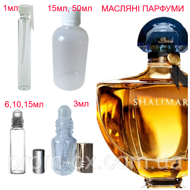 Купить Парфюмерная композиция (масляные духи, концентрат) - версия ...