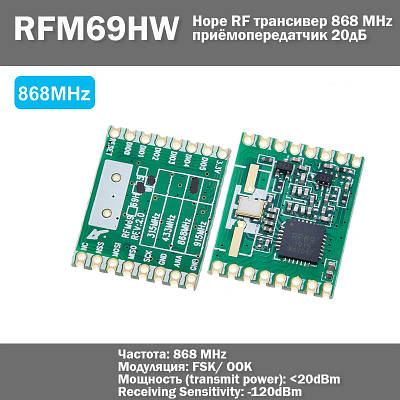 Hope rf - купить недорого, Prom.ua: цены, акции и отзывы | Украина, Киев