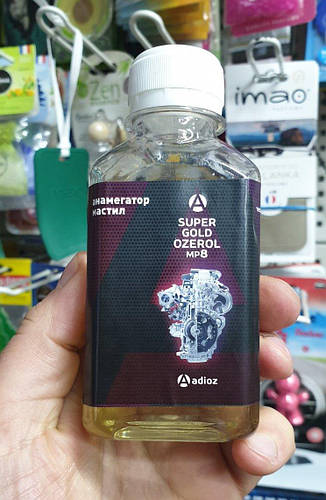 Присадка Ozerol Super Gold MP-8 в моторну олію 52 мл (упаковка на 7 ...