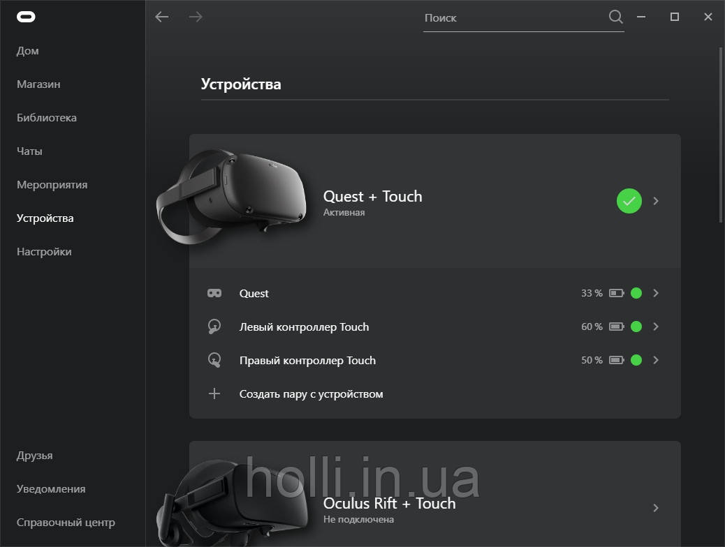 Кабель Oculus Link 3 м для Oculus Quest Di-Tech USB3.0 Type-C 3.2 Gen1 ...