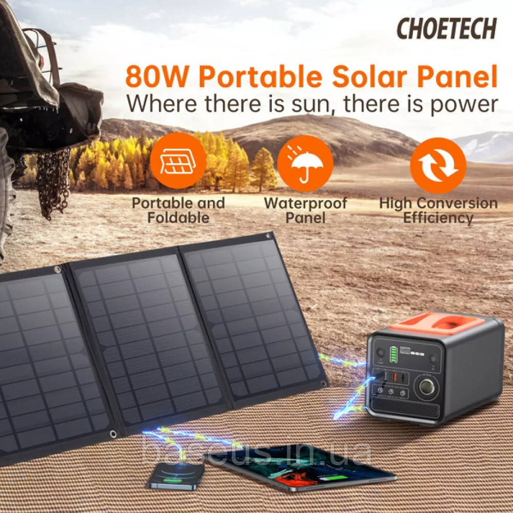 Портативная Солнечная Панель Choetech Portable Solar Charger SC007 (80W ...