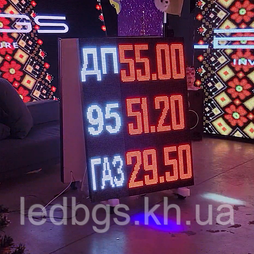 LED табло для АЗС 960х1280 мм, ціна: 23000 ₴, купити на Prom.ua