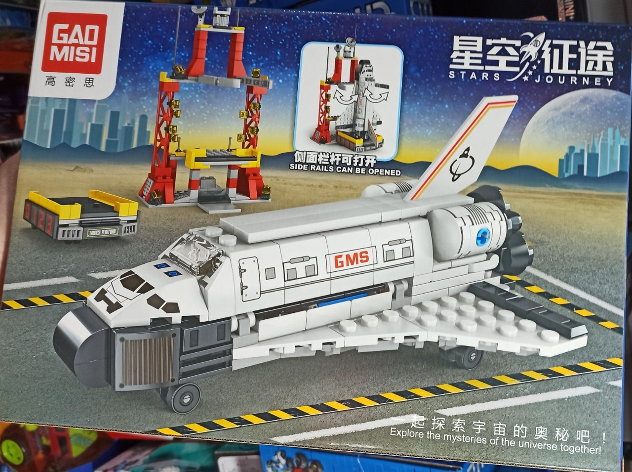 Лего ракета; лего літаючий корабель; космічне лего; лего космічна ...