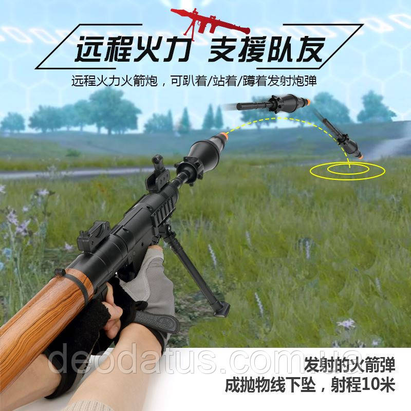 Купить Гранатомет базука РПГ 305-003 Игрушечное оружие 79 см, цена 553. ...